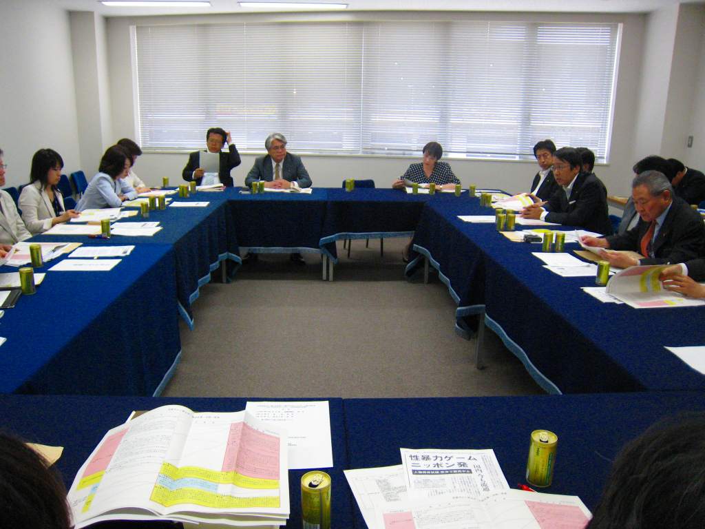 児童ポルノ禁止法改正検討pt(h21.6.2) はなし康弘 自民党茨城第3選挙区支部